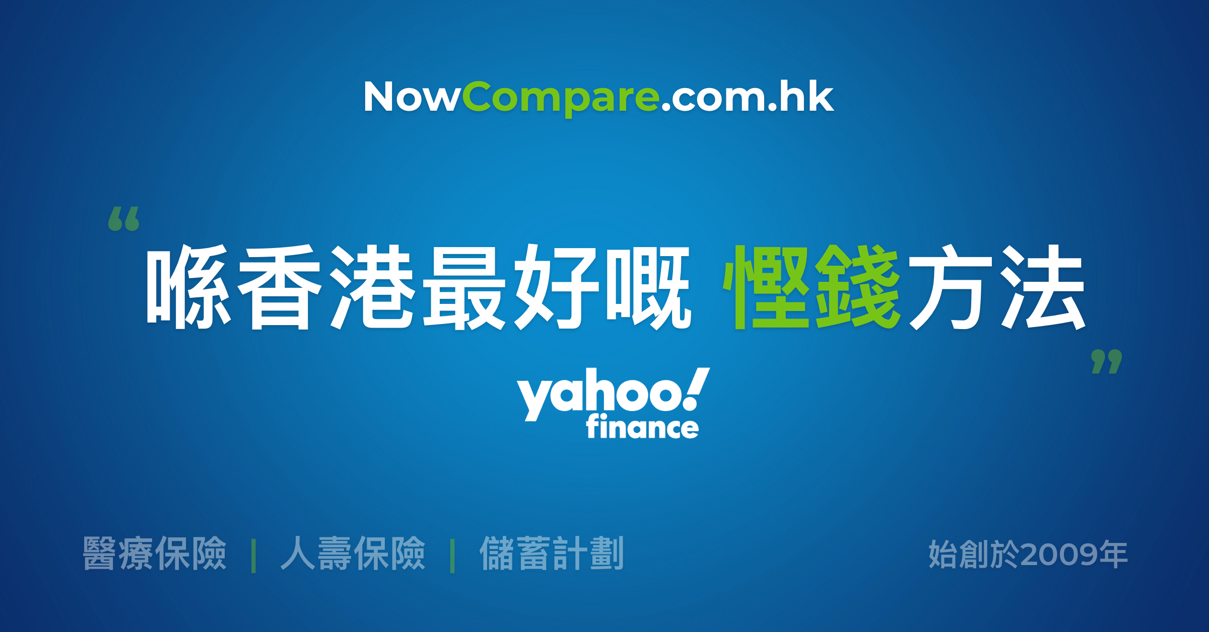 The Best Way To Save Money In Hong Kong - Yahoo Finance">